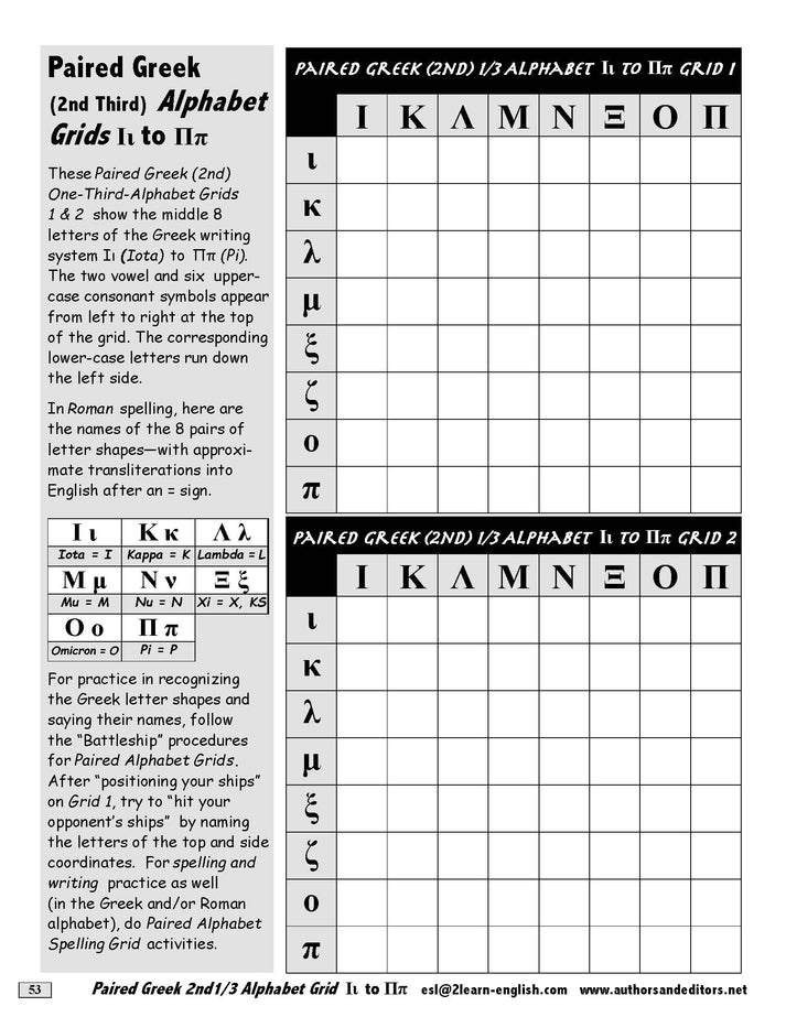 Use Alphabet-Letter Paired Grids with Greek Letters – Work/Life English