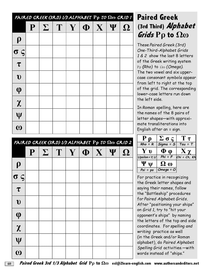 Use Alphabet-Letter Paired Grids with Greek Letters – Work/Life English