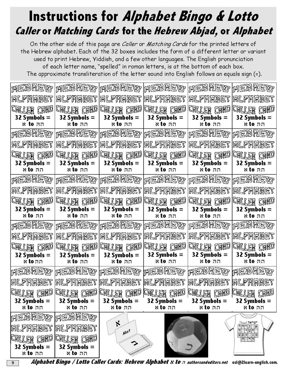 Digital Download – Work/Life English